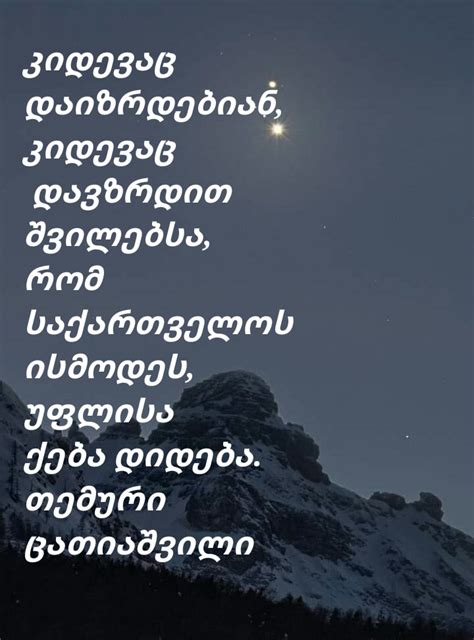 მოსიყვარულე ადამიანები