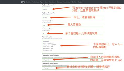 从零用docker搭建ctfd动态靶场ctfdctfd Whale20230401ctfd平台搭建 Csdn博客