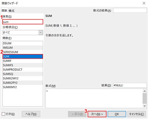 LibreOffice Calcとはダウンロード方法 使い方などについてOffice Hack