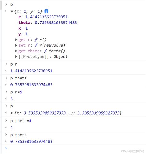 详解javascript中属性getter和setter js getter setter csdn博客