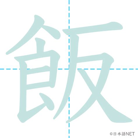 Jlpt N Net