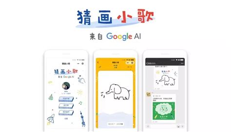 “猜画小歌”刷爆朋友圈！灵魂画手已经上线，高分攻略拿走不谢！