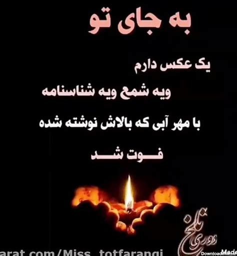 عکس پروفایل مرگ پدر و مادر باهم