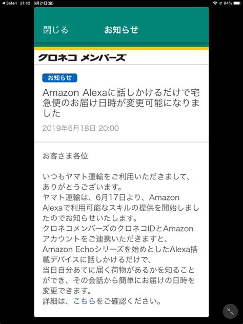 20190621214211 にーまるろく あーるしー どっと ねっと