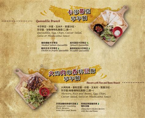 Abv 加勒比海餐酒館 早午套餐 精釀啤酒餐廳餐酒館 Abv Bar And Kitchen 中文官方網站