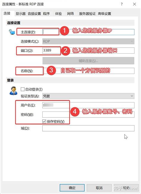 分享一款支持socket5和代理的rdp客户端工具parallels 知乎