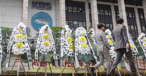 수입 수천억 급감·kbs2 폐지론도 공영방송 지각변동 예고 ‘kbs 수신료 분리징수 방통위 통과