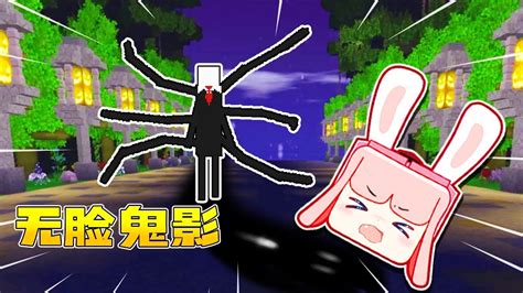 迷你世界62：木鱼小铃铛夜访好友家，发现好友家有诡异生物出没 Youtube