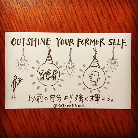 0241outshine Your Former Self Doodle Unlimited