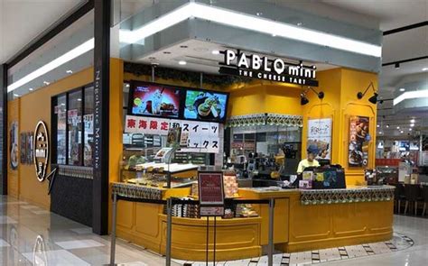 閉店焼きたてチーズタルト専門店PABLO mini イオンモール長久手店 開店閉店