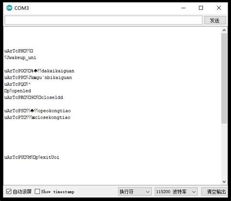 【雕爷学编程】arduino动手做（160） Hlk V20离线语音模块2 Makelog造物记