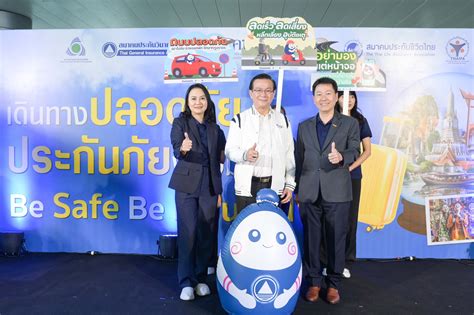 Ceo Thailand สมาคมประกันวินาศภัยไทย ร่วมรณรงค์ความปลอดภัยการเดินทางใน