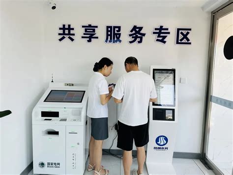 随州“水电气暖网”一次“通办” 随州市人民政府门户网站