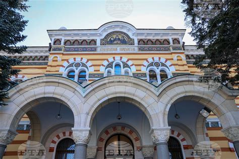 Българската православна църква Българска патриаршия излезе с
