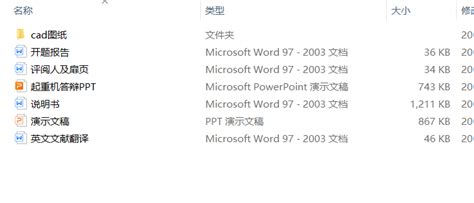 矿用皮带输送机设计cad图纸说明书autocad 2013模型图纸下载 懒石网