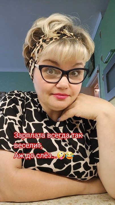 зарплата юмор Youtube