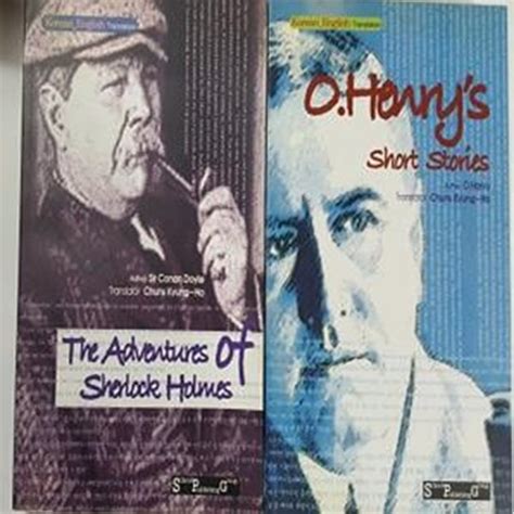 중고샵 셜록 홈즈의 모험 오헨리 단편선 The Adventures of Sherlock Holmes O Henrys