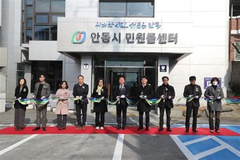 안동시 One Stop 민원상담 시스템 구축한 민원콜센터 개소 Nsp통신