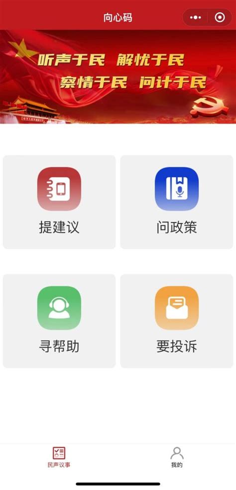 让群众少跑腿，崇明这个镇的“向心工程”赞！