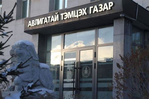 ТӨРИЙН АЛБАН ХААГЧ АВЛИГАЛ АВЧ БАЙГААД БАРИГДЖЭЭ