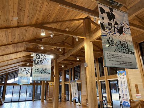 かごしま国体タペストリーを設置しました！｜人と自然と。世界自然遺産屋久島