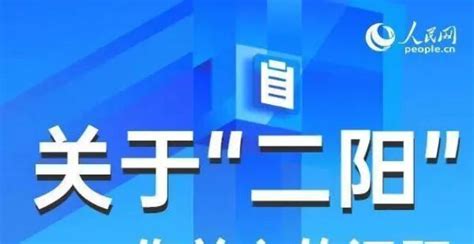钟南山：6月底或迎第二波疫情高峰！应该如何科学防护？腾讯新闻