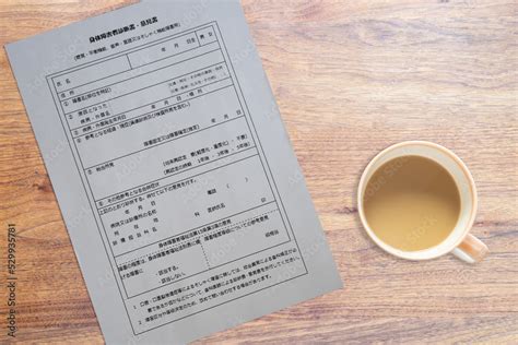 Fotka „身体障害者診断書・意見書 聴覚 平衡機能 音声 言語機能（カップ）“ Ze Služby Stock Adobe Stock