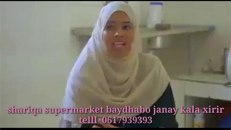 Shariqa Ayad Ka Helaysaa Youtube