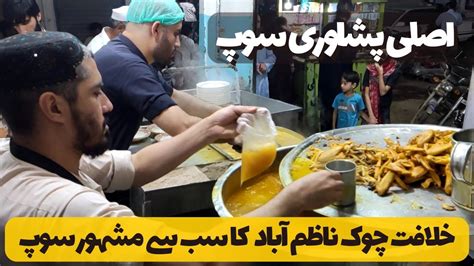 Best Chicken Soup In Karachi Peshawari Yakhni Original Peshawari Soup Karachi Street Food