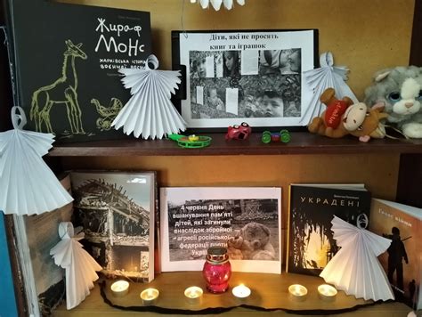 Єрківська сільська бібліотека Миргородської міської ради Діти які ніколи…