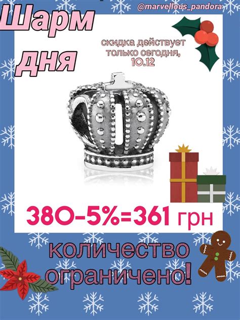 Marvellous Шармы Бусины браслеты Серебро 925 | ВКонтакте