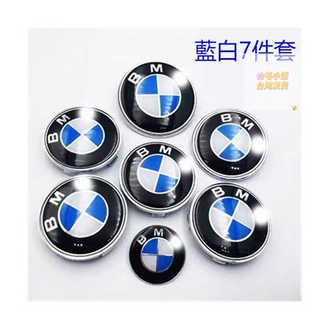 小雪のbmw碳纖維車標輪轂蓋標志尾標運動標誌寶馬bmw改裝黑白藍白前後車標方向盤標引擎蓋標誌後車廂貼標 蝦皮購物