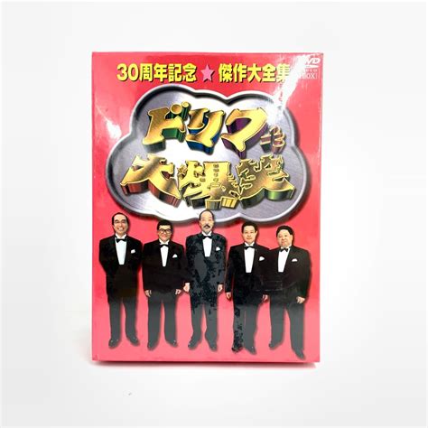 未開封 ドリフ大爆笑 30周年記念 傑作大全集 Dvd フィギュア付き 240002228925 メルカリ