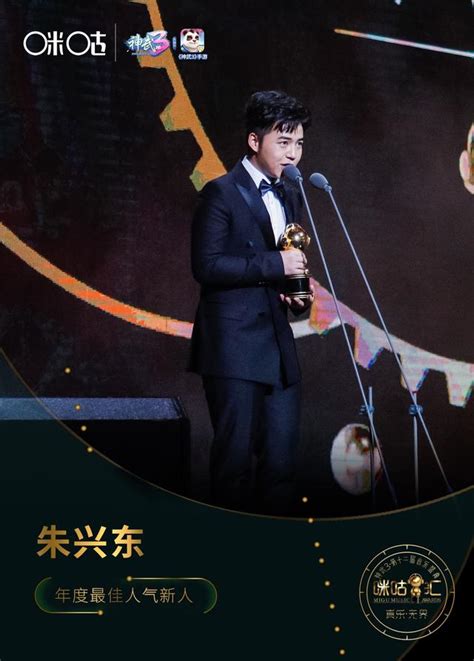 Ar科技助力神武3咪咕匯，感受偶像們最震撼的現場live Show 每日頭條