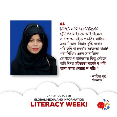 আঁইও জানি