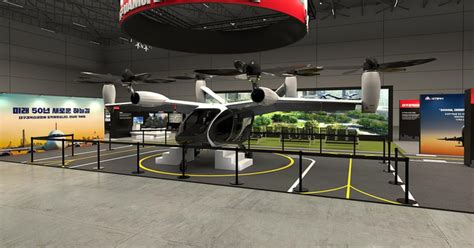 ‘도심항공교통의 미래는대구 ‘미래혁신기술박람회서 특별관 운영
