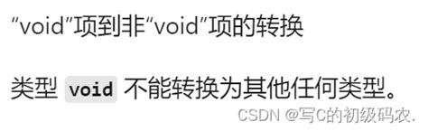 关于Visual Studio 常见的报错以及处理方案 阿里云开发者社区