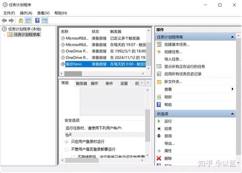 使用windows系统自带的robocopy单向同步备份文件 知乎