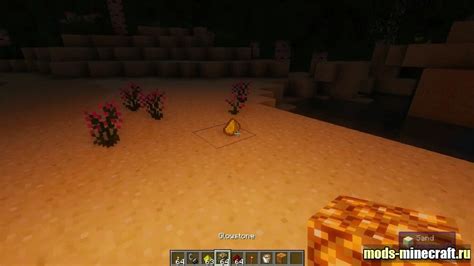 Dynamic Lights чит FullBright