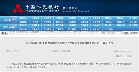 最新消息：房贷降息！算算你能省多少钱？ 桂林生活网新闻中心