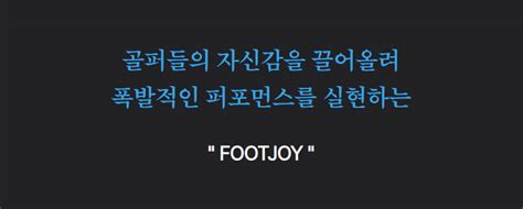 핫딜 전시상품 풋조이 New 투어 알파 보아 플래그십 스파이크 방수 남성 여성 골프화 브랜드 골프공 3피스 2더즌 딜팡 골프용품 전문쇼핑몰