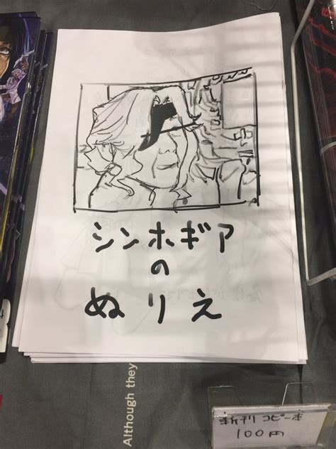 「絶ステ色紙2 」灰島xvの漫画