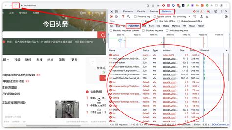 可狱可囚的爬虫系列课程 10：在网站中寻找 Api 接口（今日头条热榜爬取）如何爬今日头条文章 Csdn博客