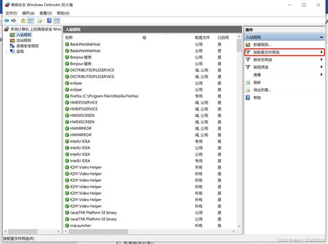 Liunx Centos Ping不通主机解决方法 Centos 防火墙 Ping不通 Csdn博客