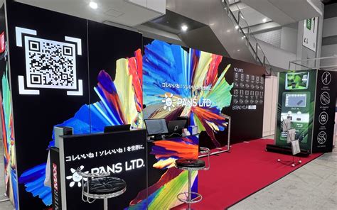 fabricbooth 有限会社パンズ