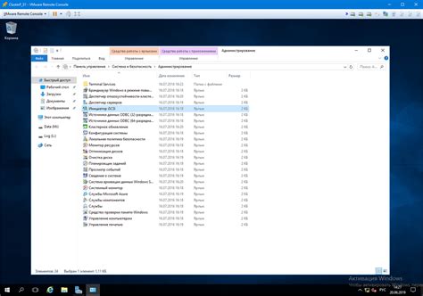 Объединение множества дисков подключенных по Iscsi в один Raid массив