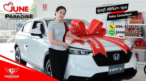 เซลล์พี่ภูร เซลล์พี่ภูร์ โอโมด้า แอนด์ เจคู ริช เชียงใหม่