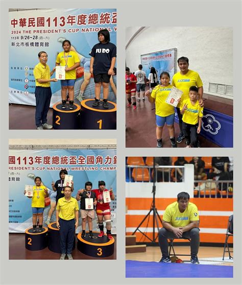 志強柔道館 Jhihciangjudo • Instagram Photos And Videos