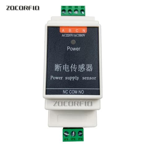 Other Security Surveillance AC Power Failure Alarm Power Outage Power Cut Sensor Aquarium