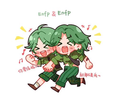 Enfp是外热内冷的人吗？ 脉脉